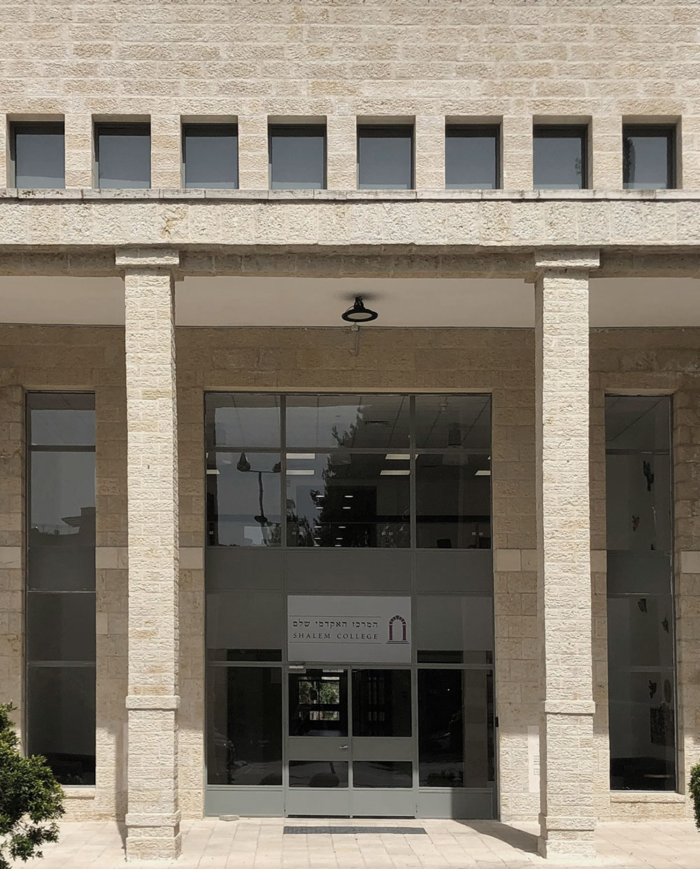 Home and Homeland: Jewish and Western Views - Shalem College